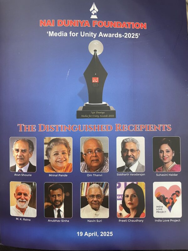 URDU PRESS AND THE HINDUTVA COLLUSION: The Truth Behind ‘Media for ...