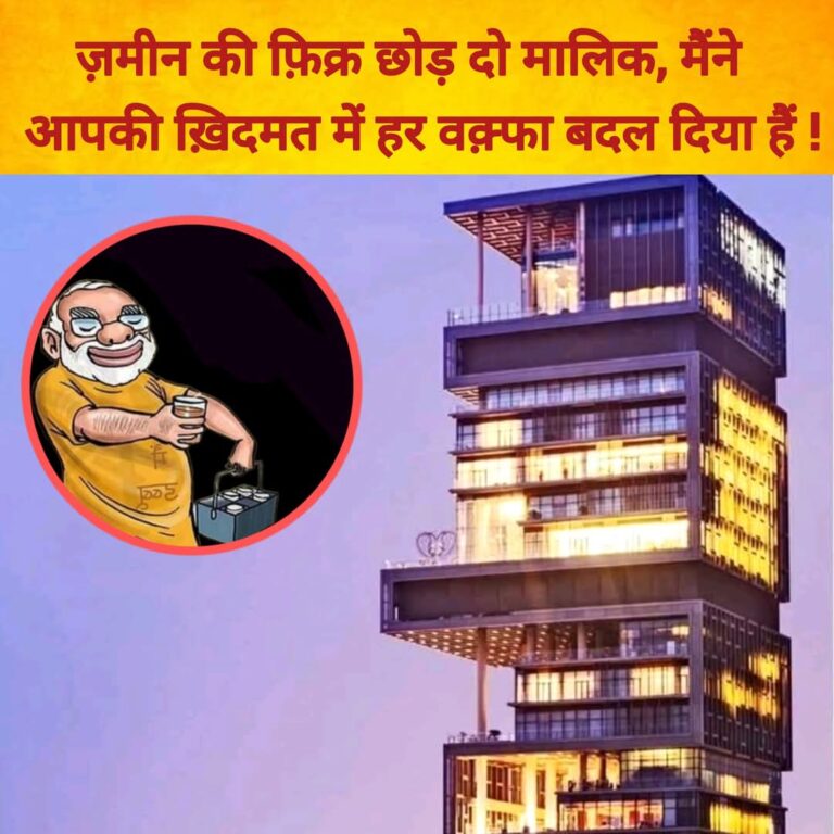 Part 3: How Ambani Found Legal Cover By Ahmed Sohail Siddiqui - Huda ...